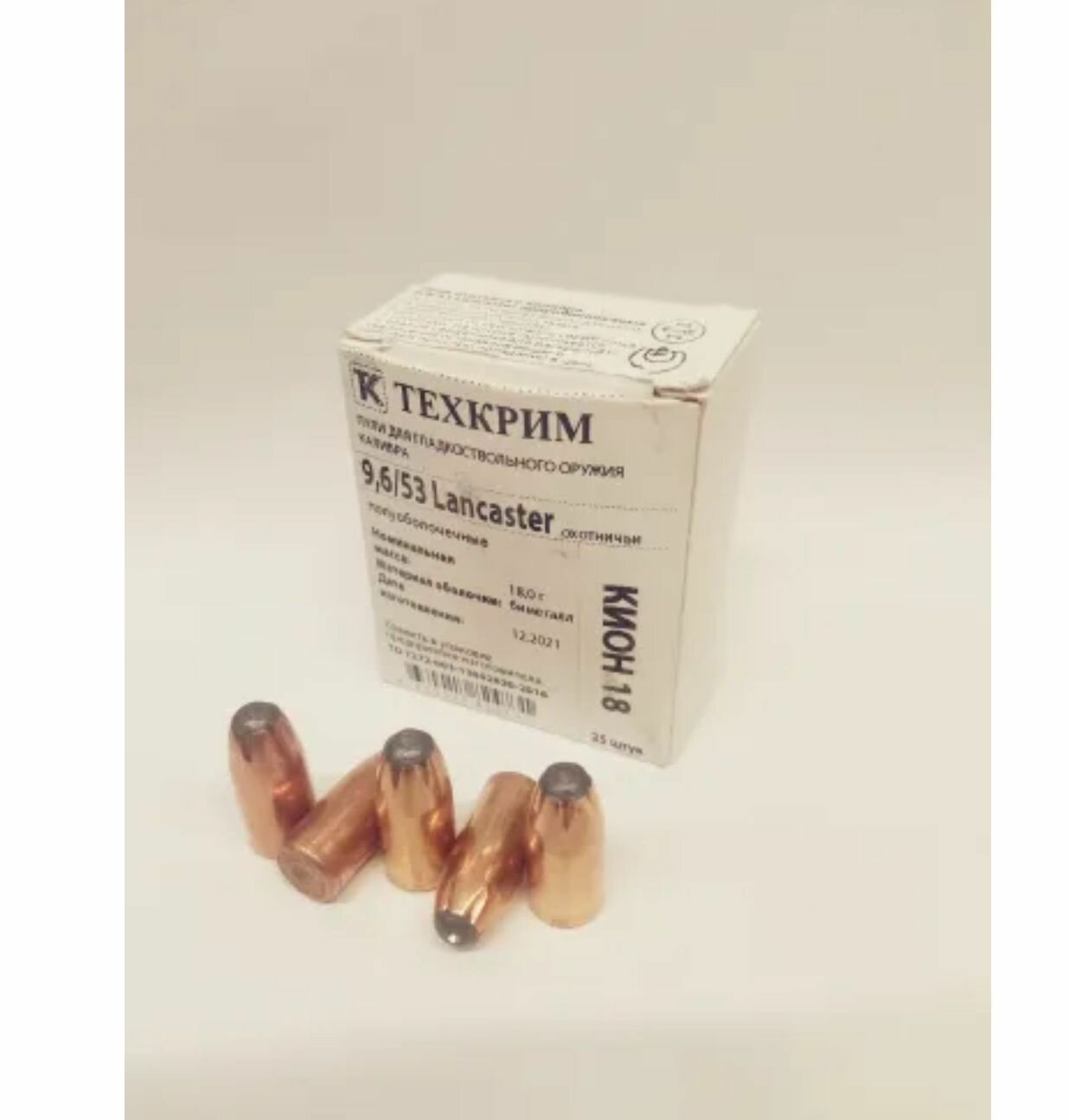 Набор для релоадинга гильза к.9,6х53 Lancaster SP Кион 18 г. латунь (Техкрим) 25 шт