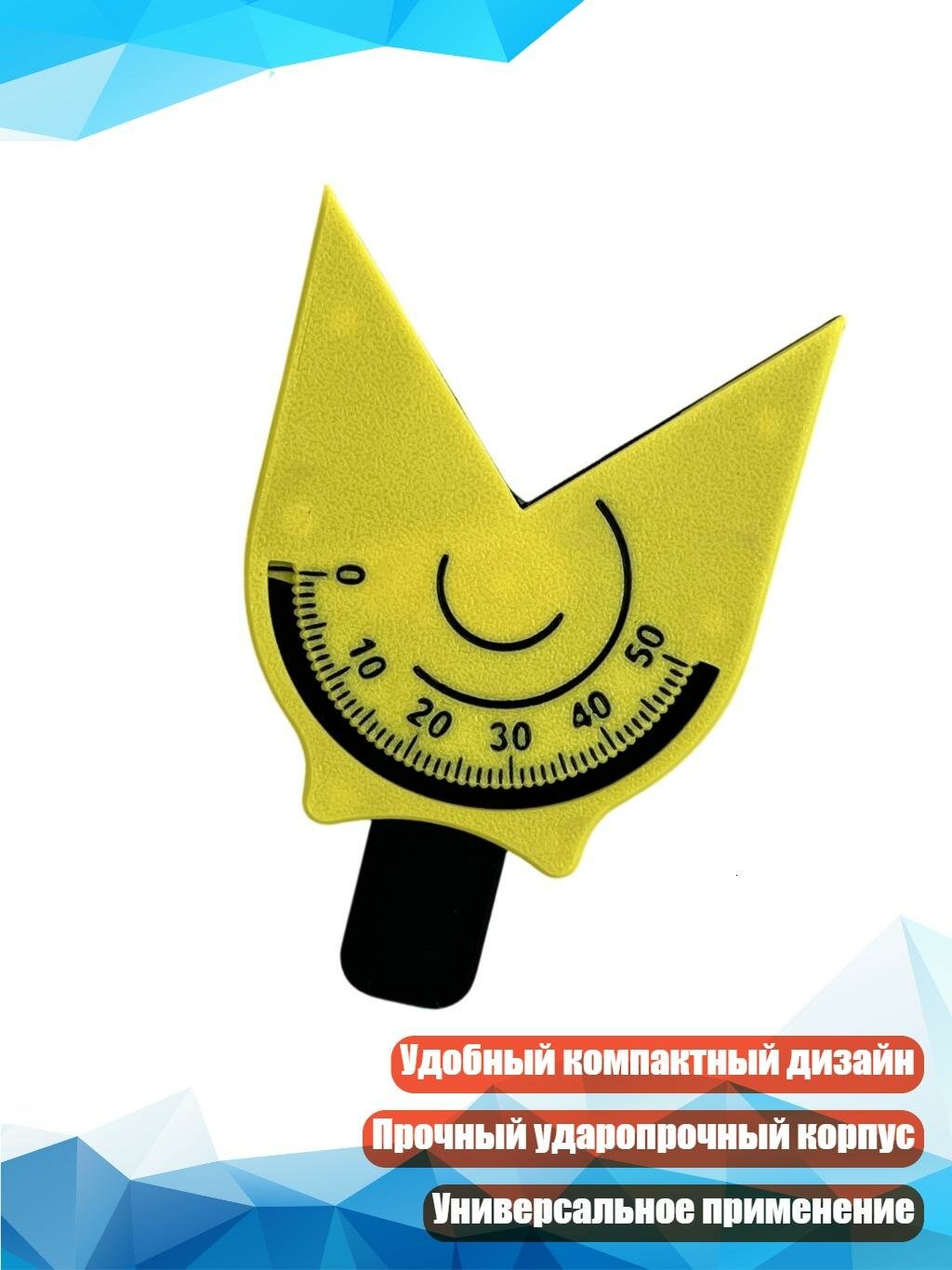 Компактный радиусный шаблон