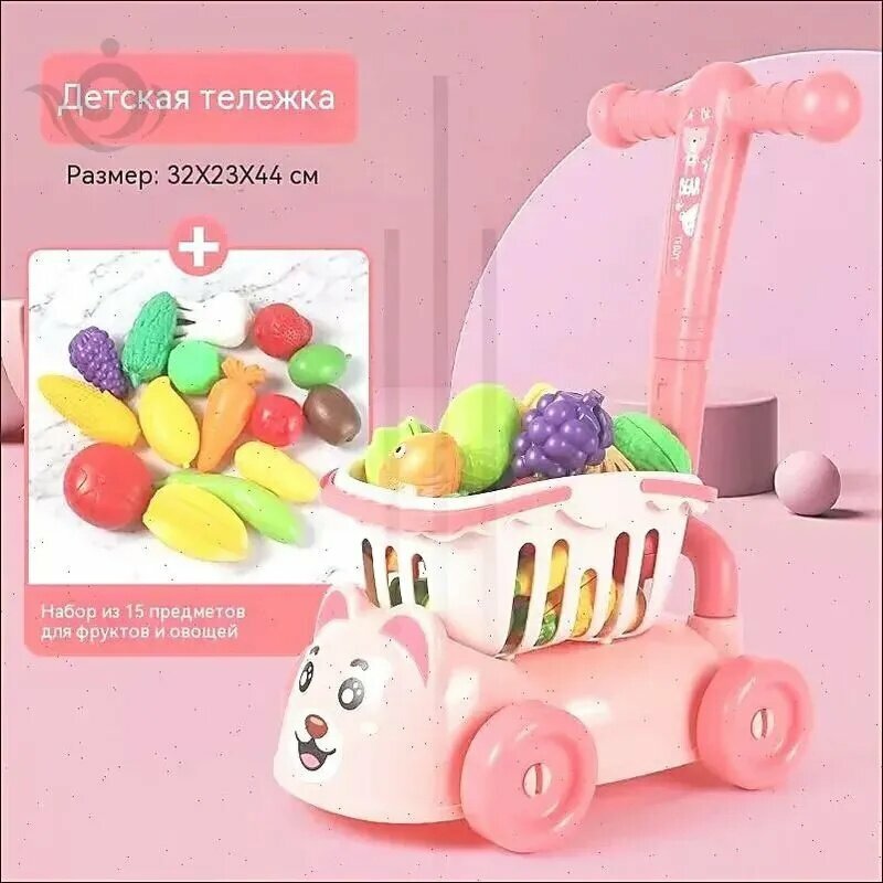 Каталка детская с ручкой / Тележка для продуктов детскаяLANCCIRCLE