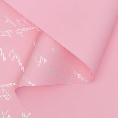 Плёнка для цветов и букетов Красота цветов, матовая, розовая, 57см х5 м