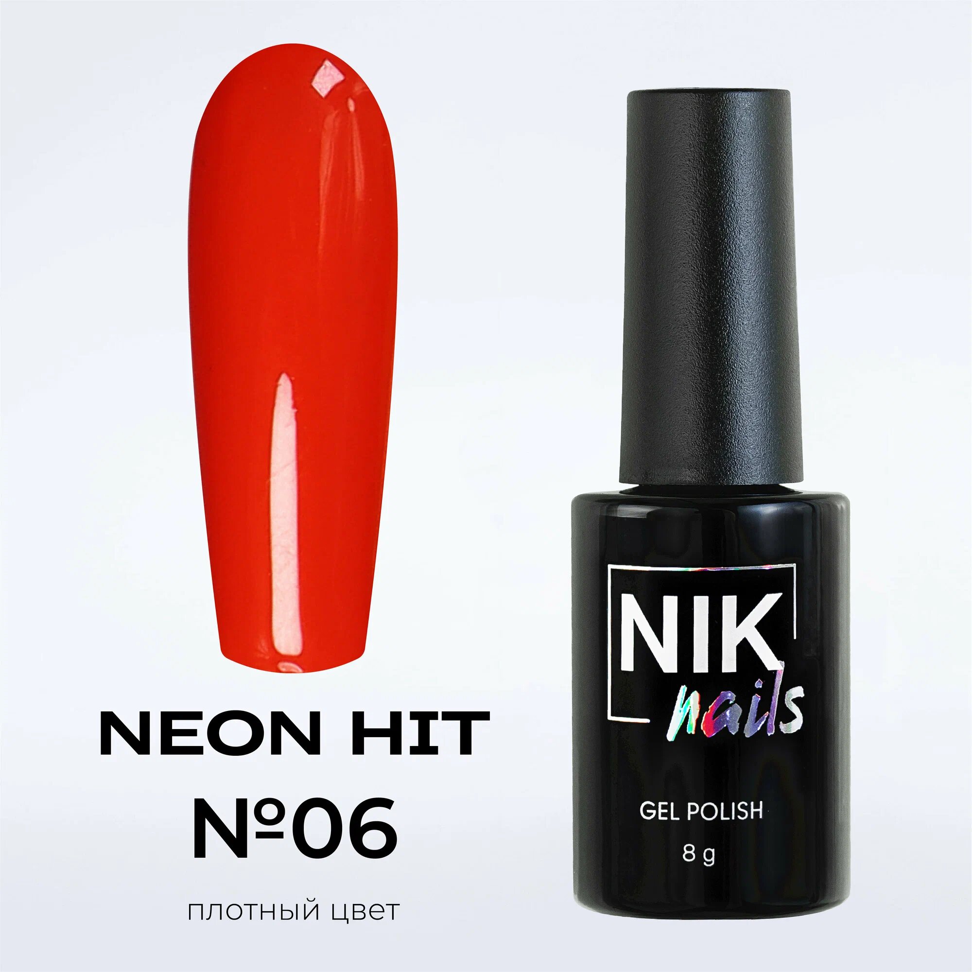 NIK nails Neon Hit 06 8g