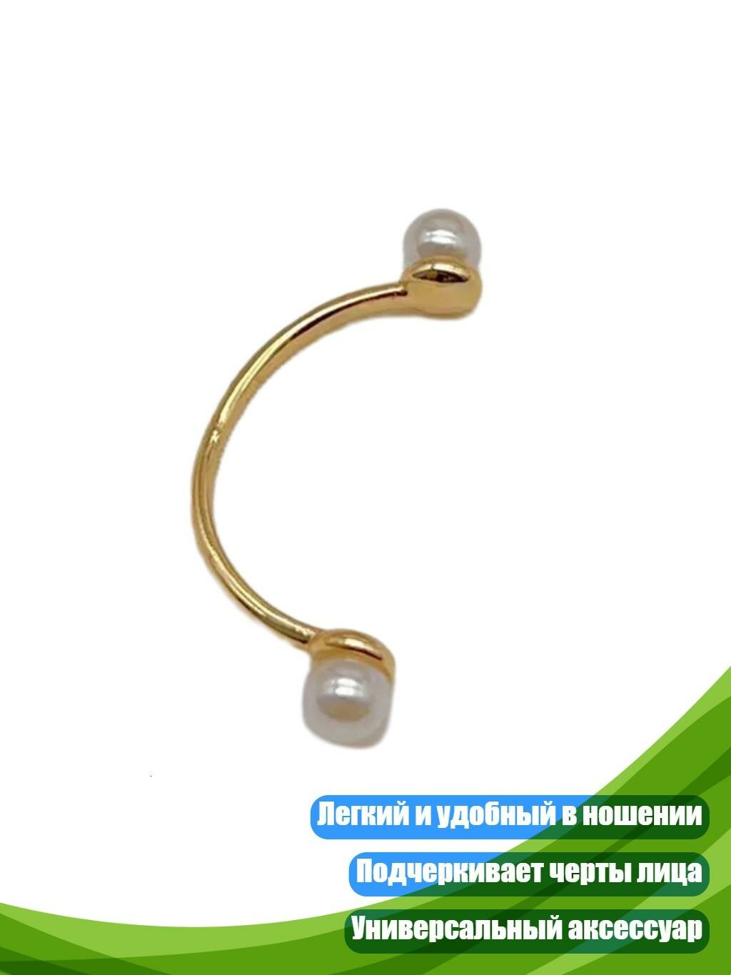 Регулируемый носовой фиксатор, 6