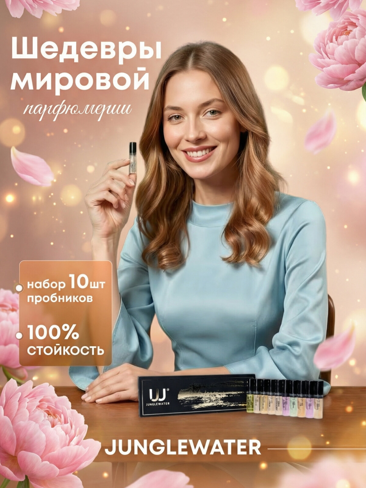 Набор пробников 3 женские духи стойкие арабские, подарочная упаковка