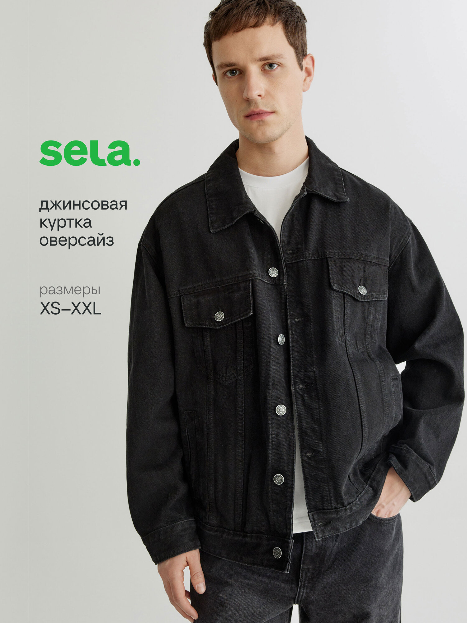 Куртка джинсовая