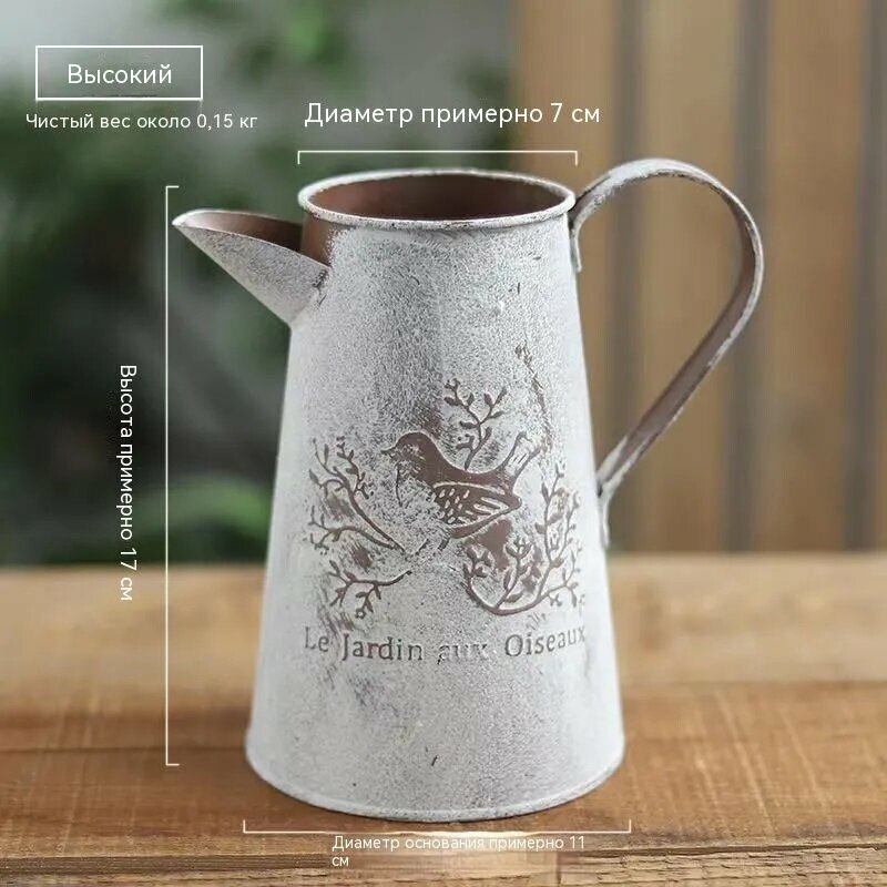 Винтажная жестяная лейка для декора Ретро-аксессуар для интерьера Старинный металлический кувшин Стильный элемент декора для дома и сада