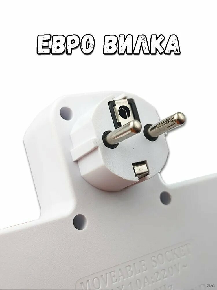 Тройник для розетки с USB — фото 1