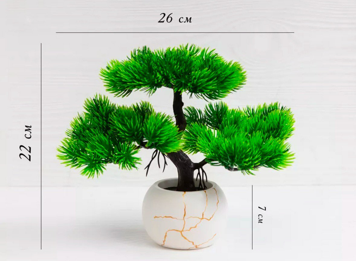 Декоративное искусственное растение дерево бонсай в кашпо горшке для декора