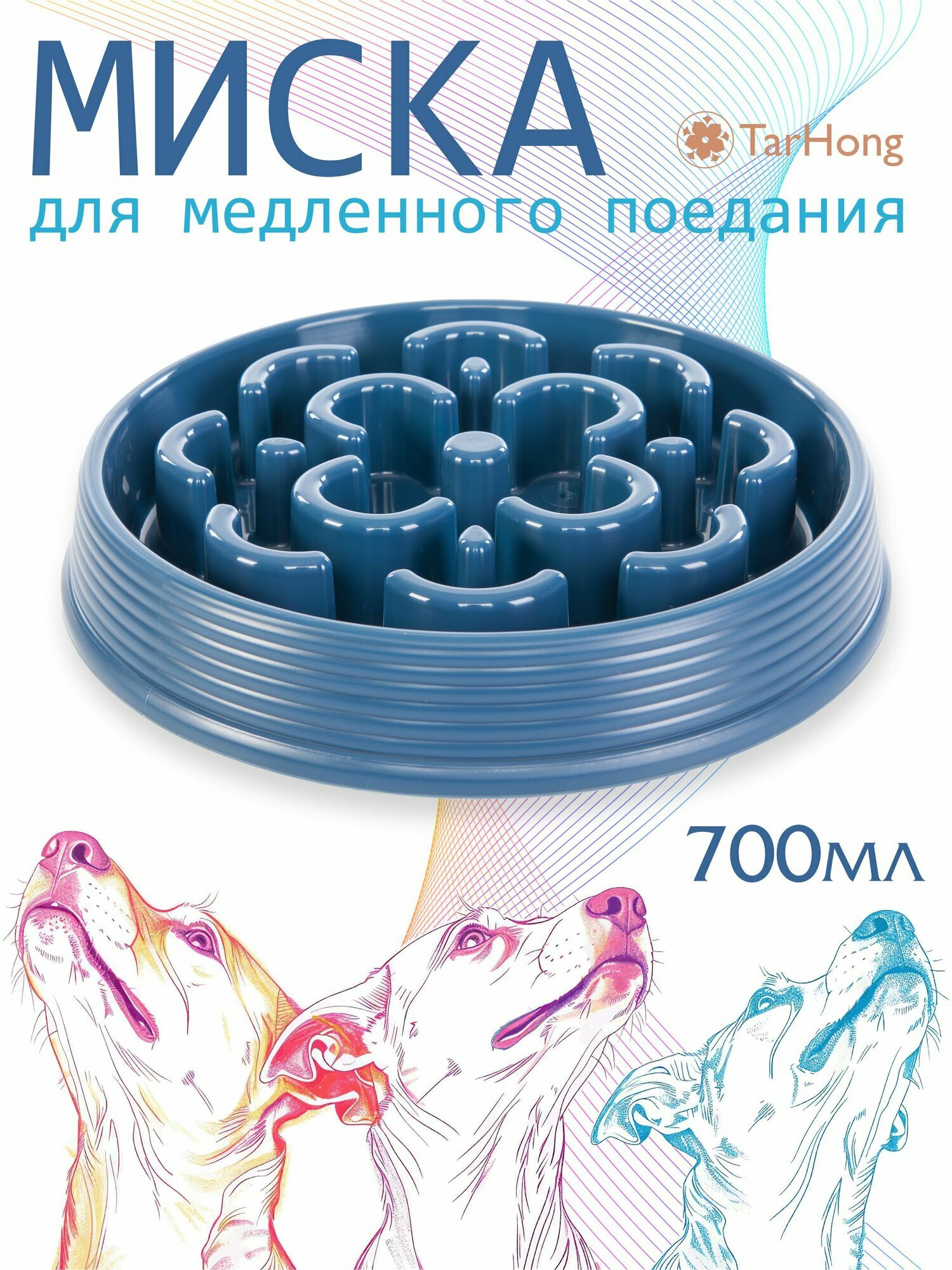 Миска для медленного поедания корма Slow Chow