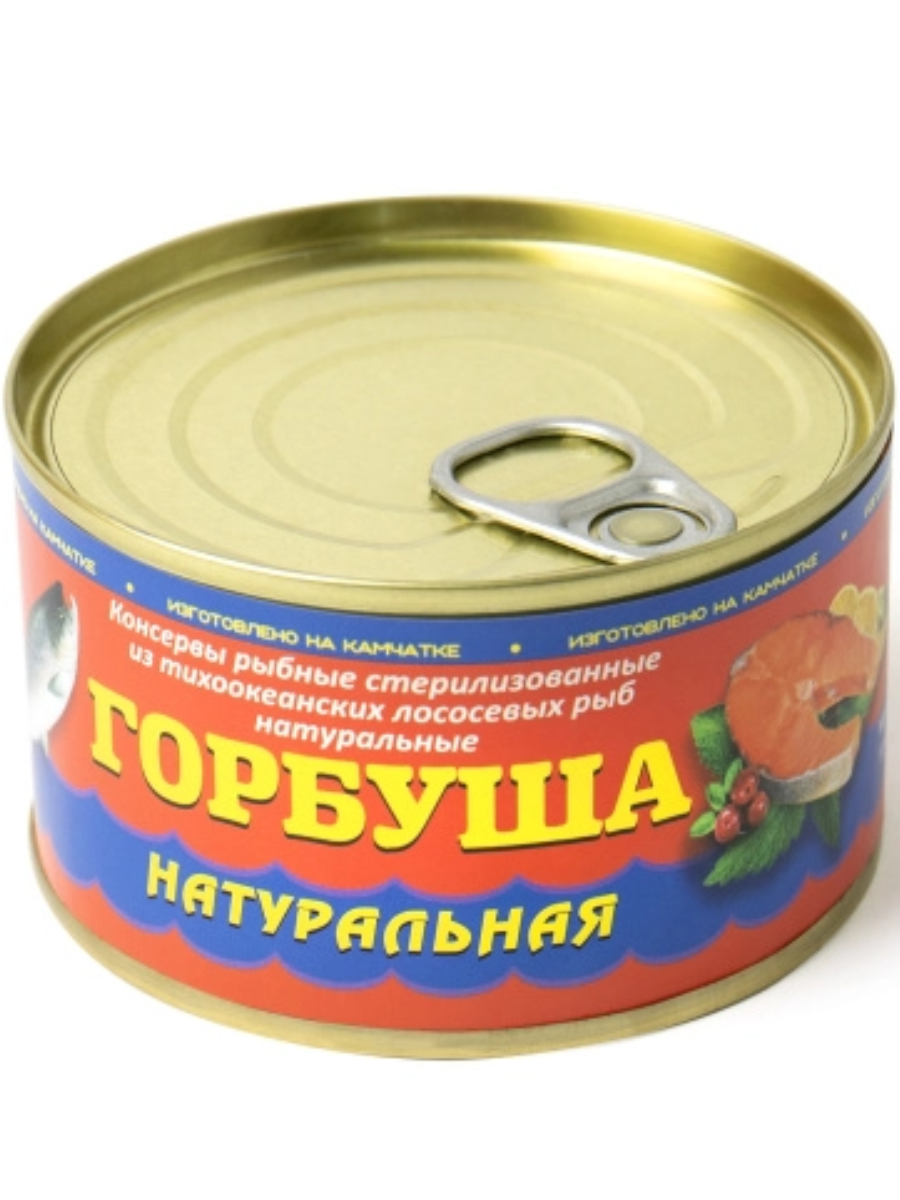 Горбуша натуральная кусочками, консервы рыбные 220г