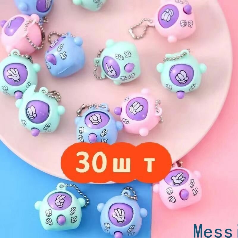 30шт. Новая и особенная креативная игрушка "камень, ножницы, бумага, гача" (случайный цвет)