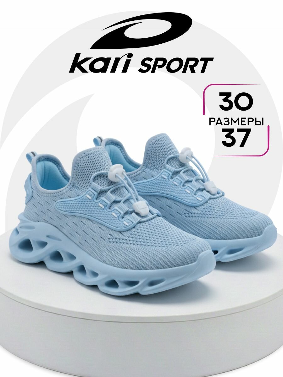 Кроссовки Слипоны для девочки