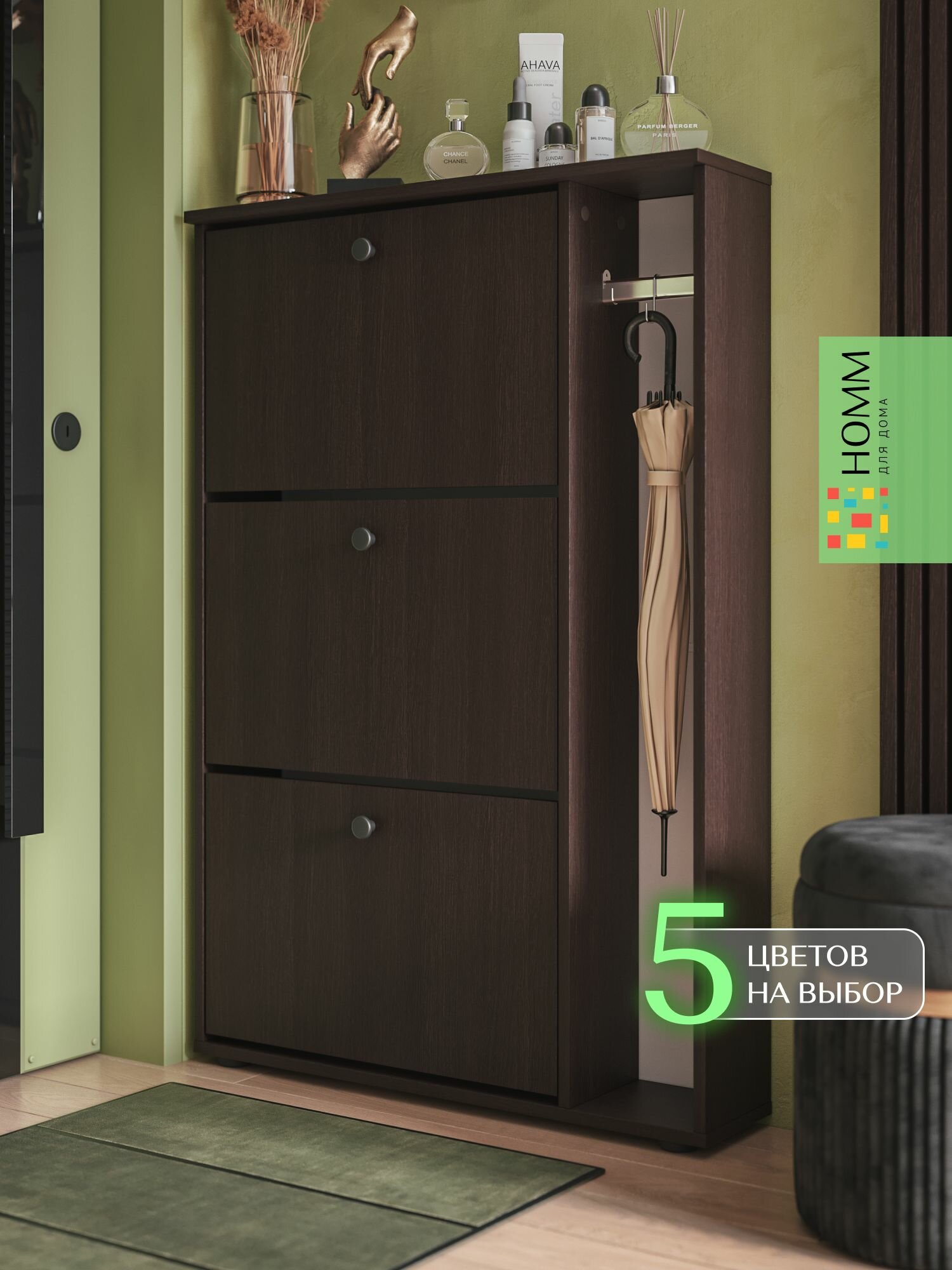 Обувница в прихожую закрытая узкая