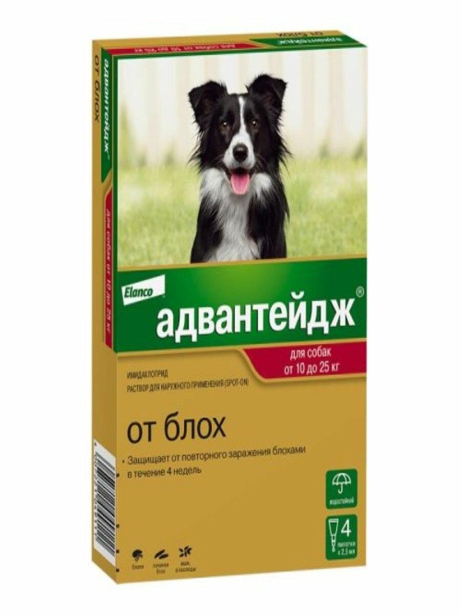 Bayer Адвантейдж Капли для собак 10-25кг от блох 4пипетки*2,5мл