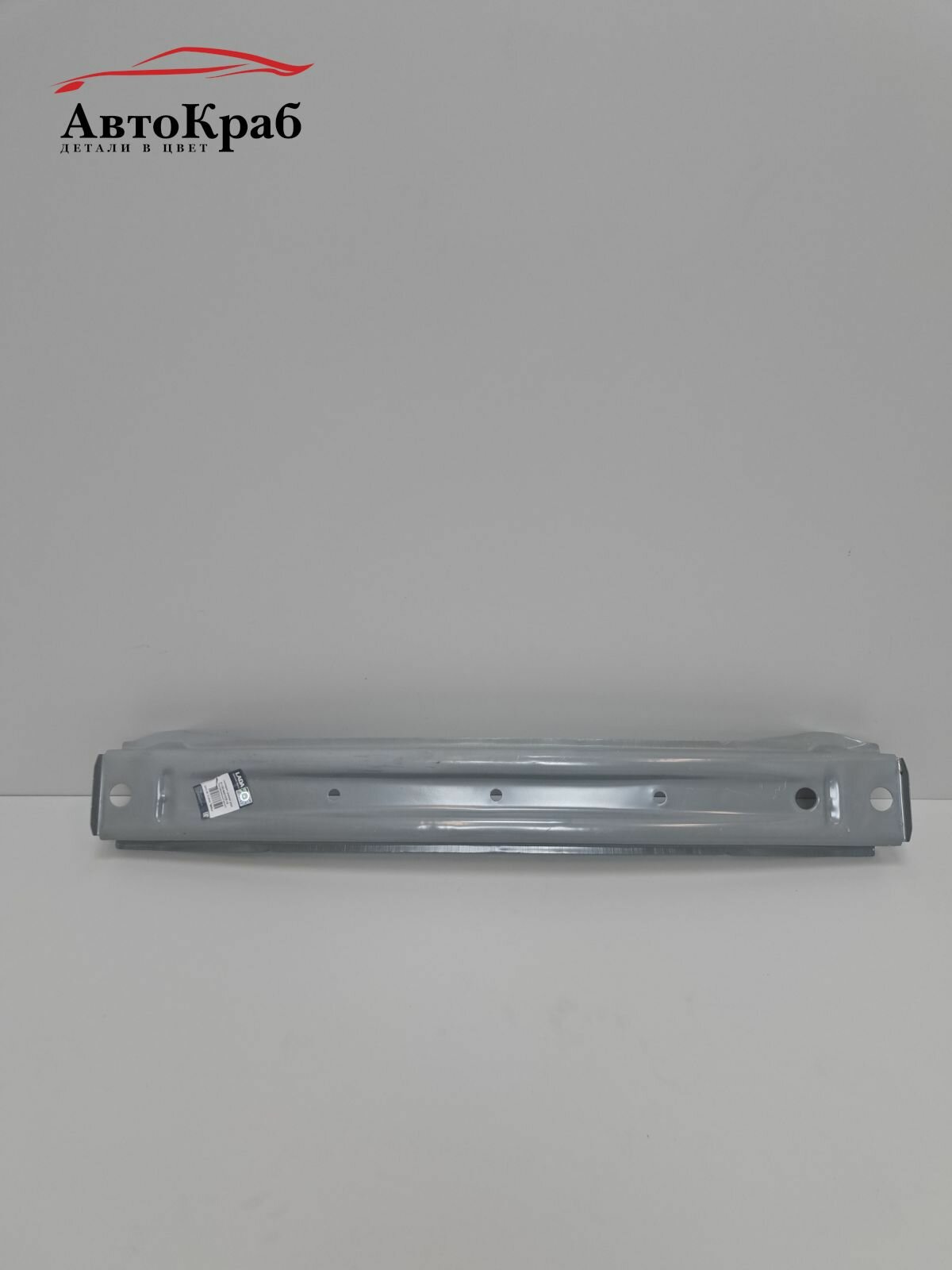 Поперечина рамки радиатора средняя (усилитель) для Лада Приора 2007 - 2018 г, ВАЗ 2110 - 12