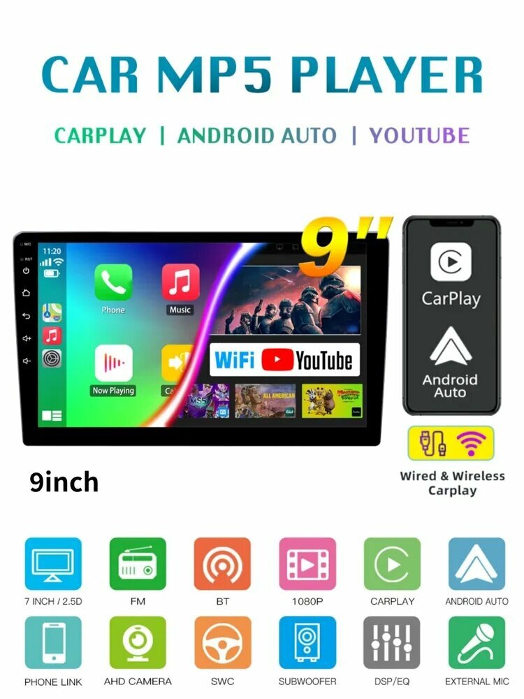 X-REAKO Автомагнитола, диагональ: 9", 2 DIN, 0.0ГБ/0ГБ