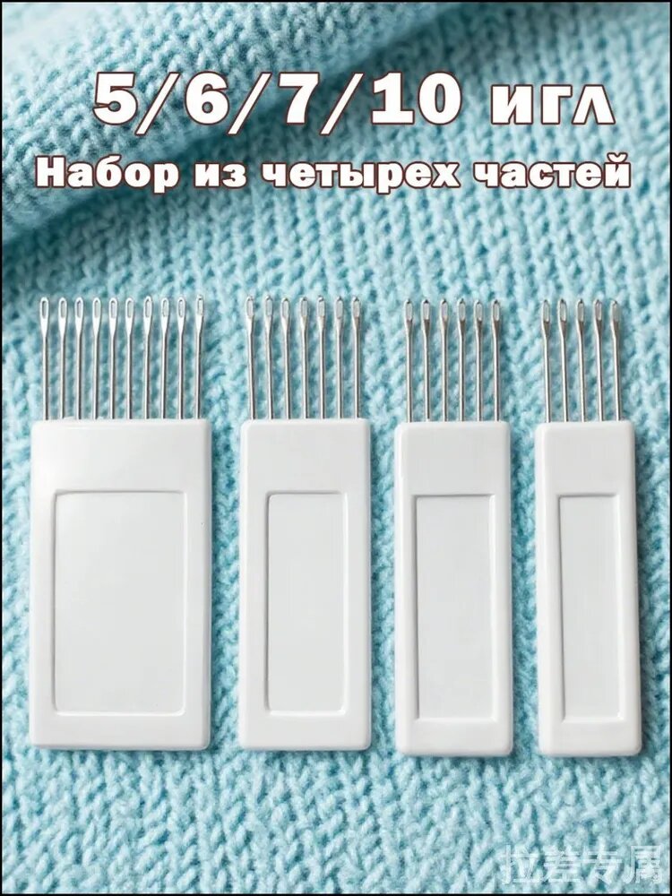 Бестселлер иглы Деккер 10 штук для Silver Reed Brother Toyota 5 класс