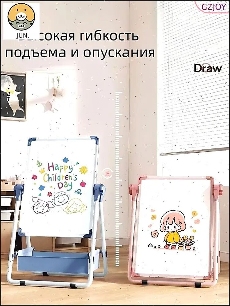 Двусторонняя детская магнитная доска для рисования, можно использовать фломастер и мел, синий, Регулируемая высота /Складной