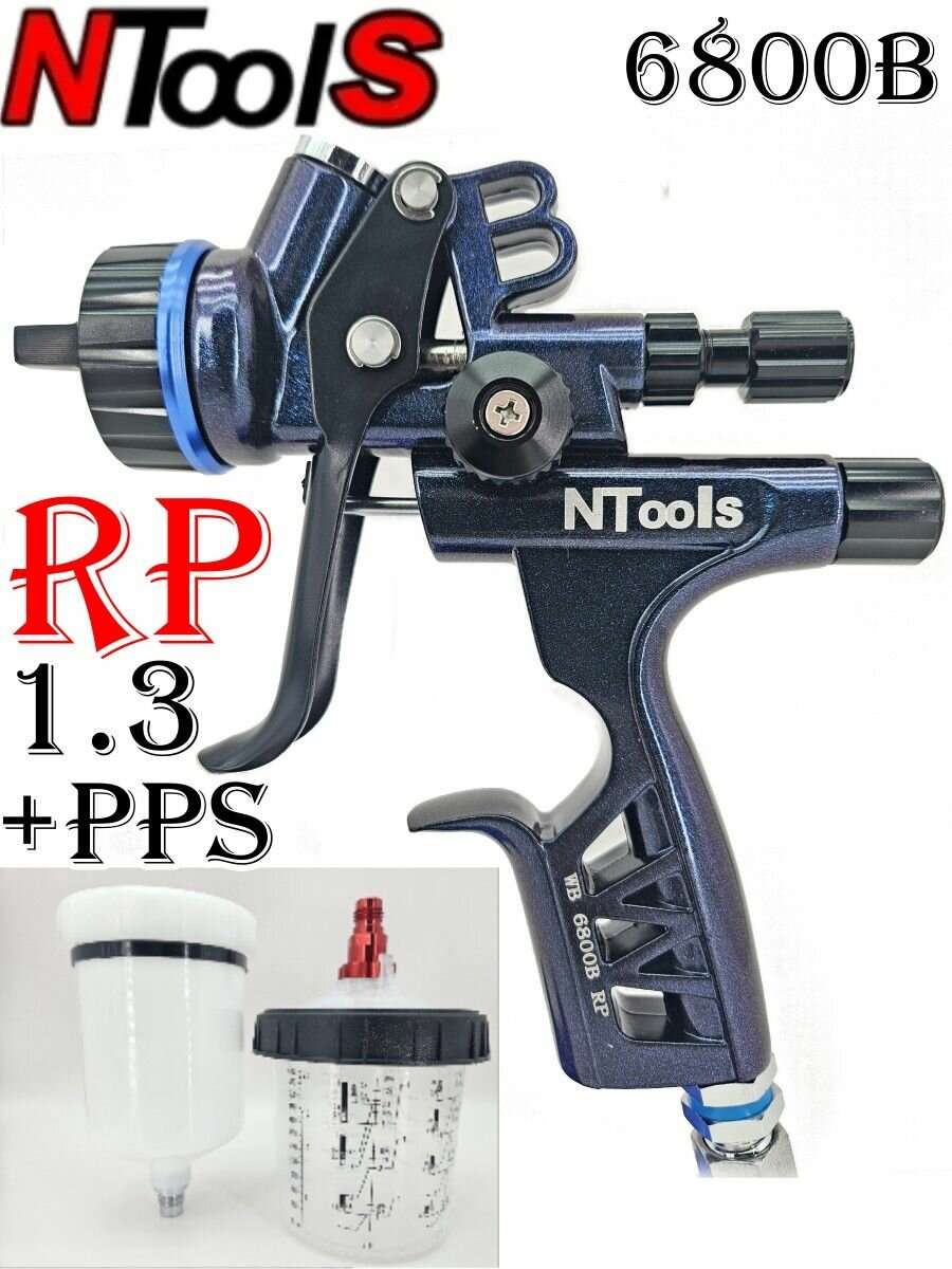 Краскопульт NTools 6800B 1.3 lvmp аналог Sata 5000