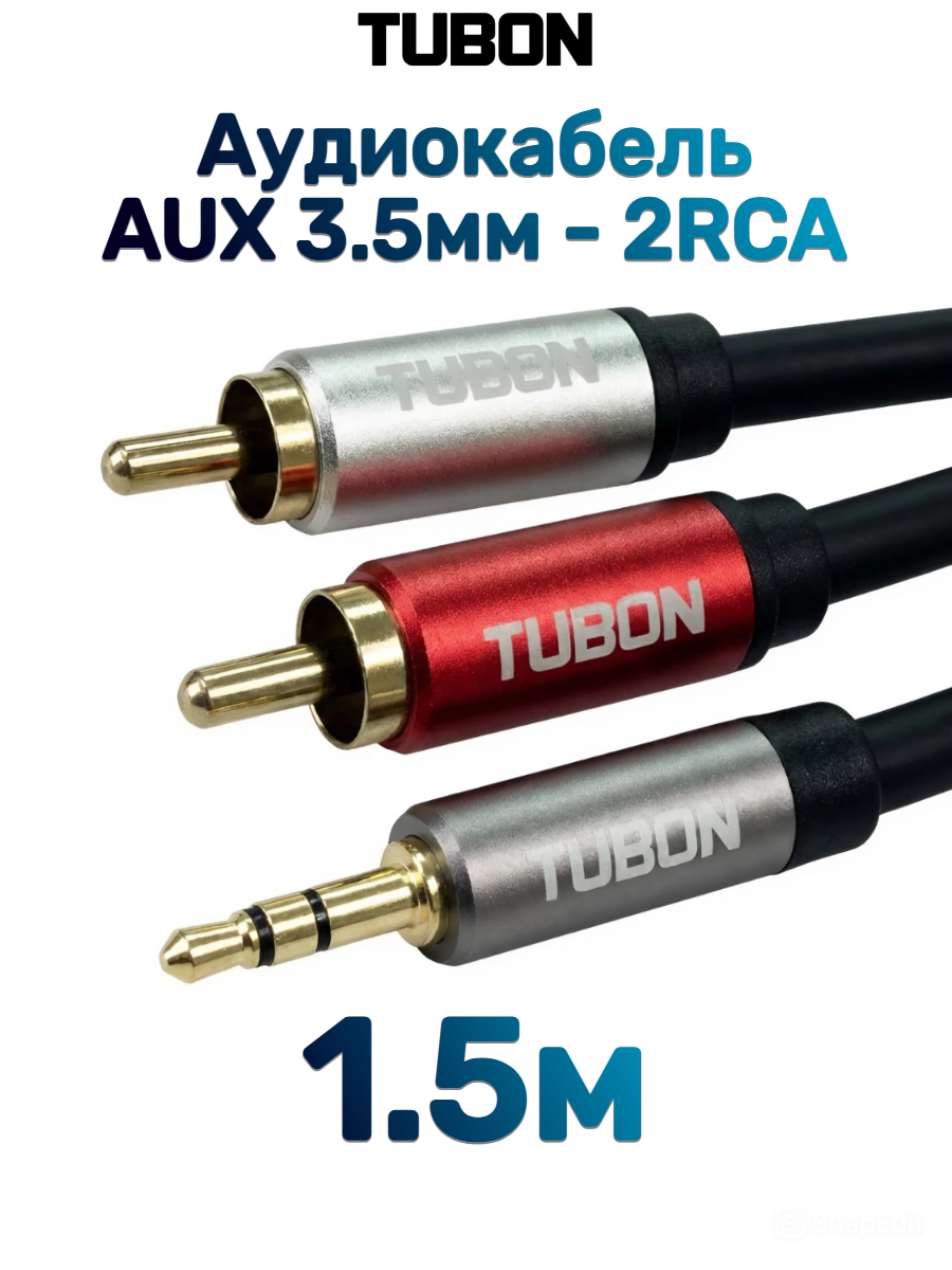 Кабель TUBON Аудио 3.5 мм mini jack (M) - 2 x RCA (M) MJ2R001 1.5м
