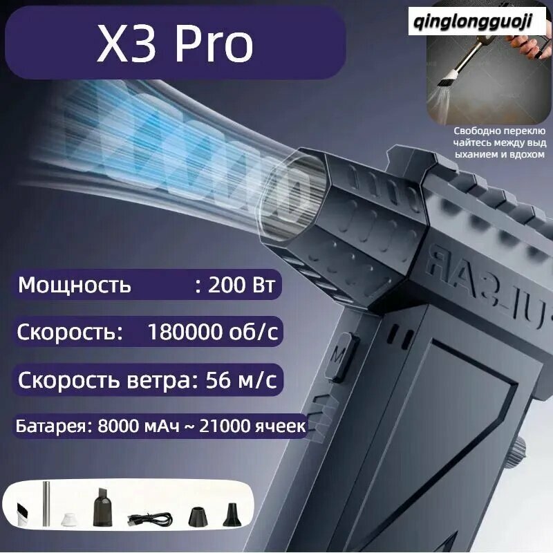 Мини-вентилятор турбореактивного двигателя, скорость вращения 180000 об/мин, скорость ветра 56 м/с
