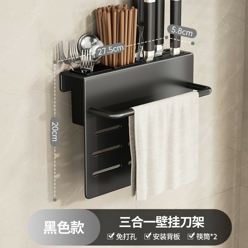 Кухонная полка для ножей от производителя, многофункциональная настенная полка для хранения ножей, интегрированная полка для хранения кухонных ножей и разделочных досок.