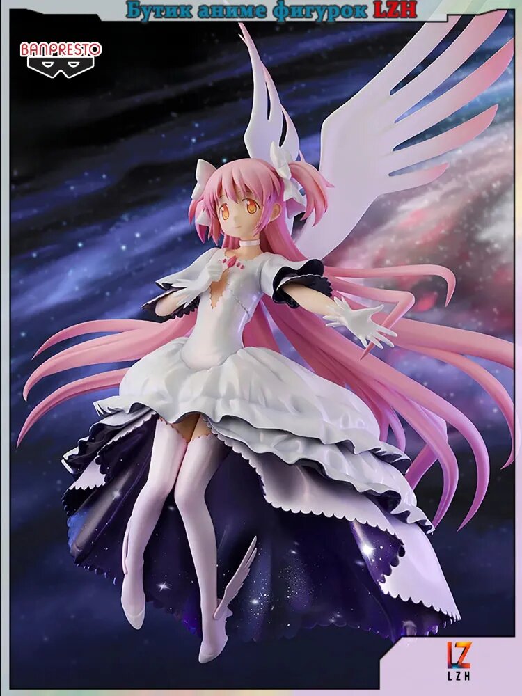 Аниме фигурка Bandai BANPRESTO EVOLVE Мадока Канамэ Магика(Madoka Kaname) из Puella Magi Madoka Magica: Rebellion 20cm