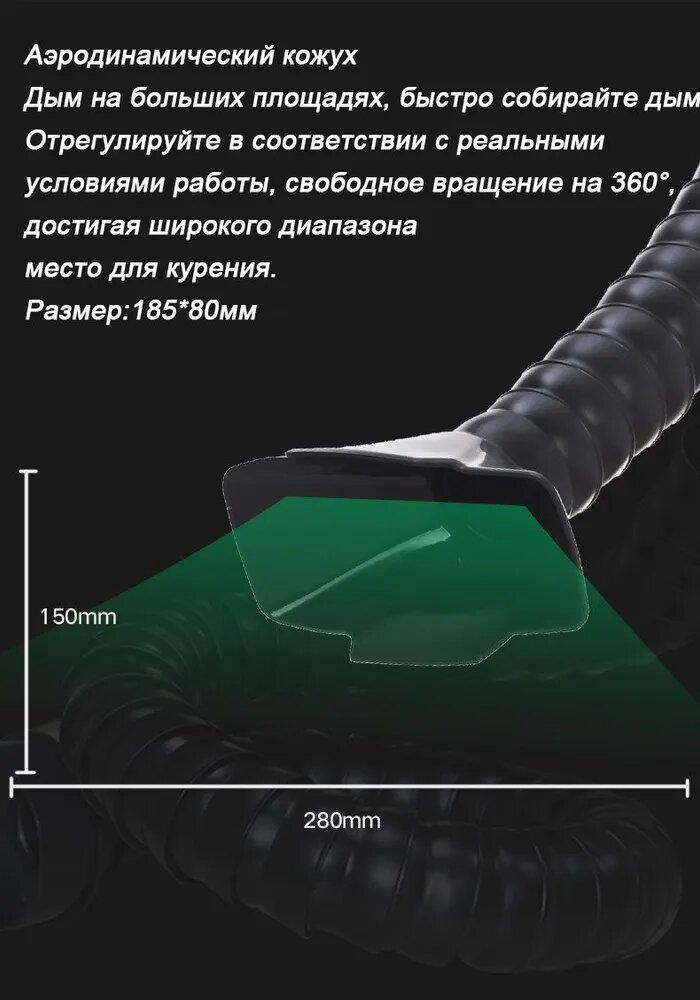 Дымоуловитель для лазерной гравировки, поглощение табака и пыли, 45Вт, 158кубм/час
