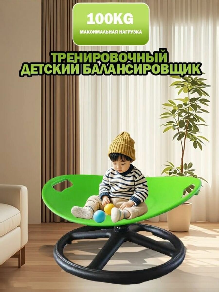 Круглые вращающиеся диски для детей, сенсорные тренажеры, балансировочные тренировки