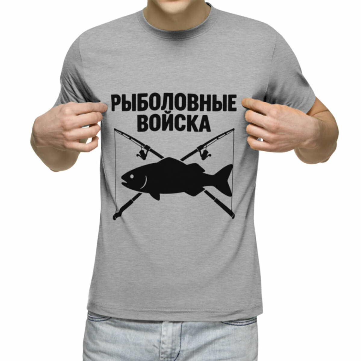 Мужская футболка «рыболовные войска прикольный принт для рыбака» (серый меланж, S)