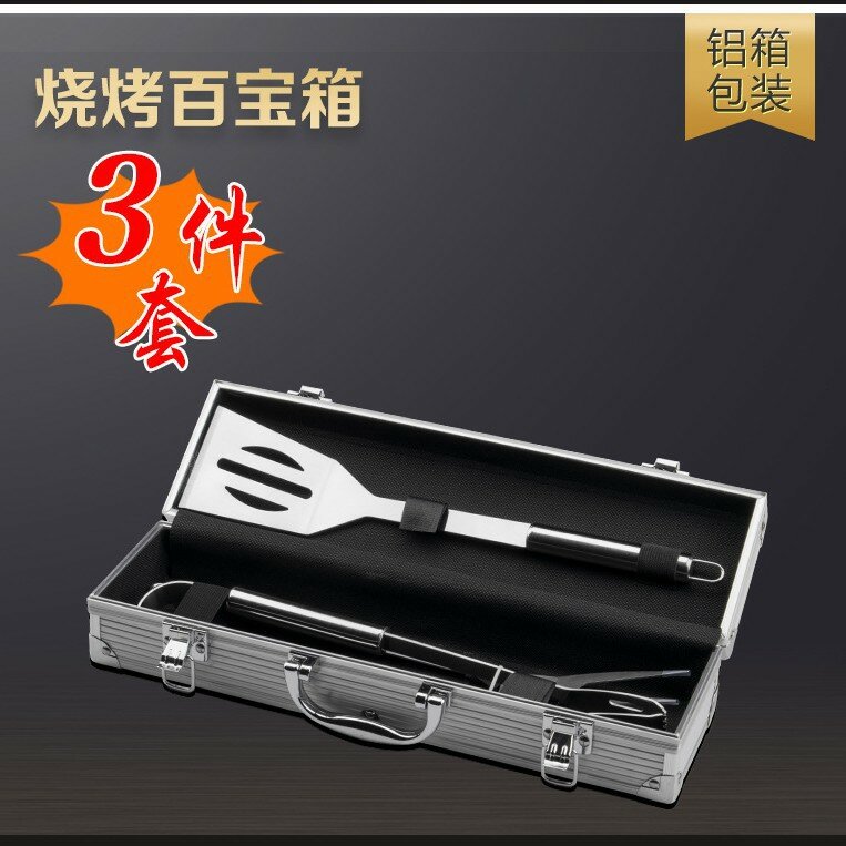 Набор инструментов для барбекю, принадлежности для гриля из нержавеющей стали, товары для отдыха на природе, комбинированный набор для гриля, алюминиевый кейс, оптовая продажа от производителя для международных рынков.