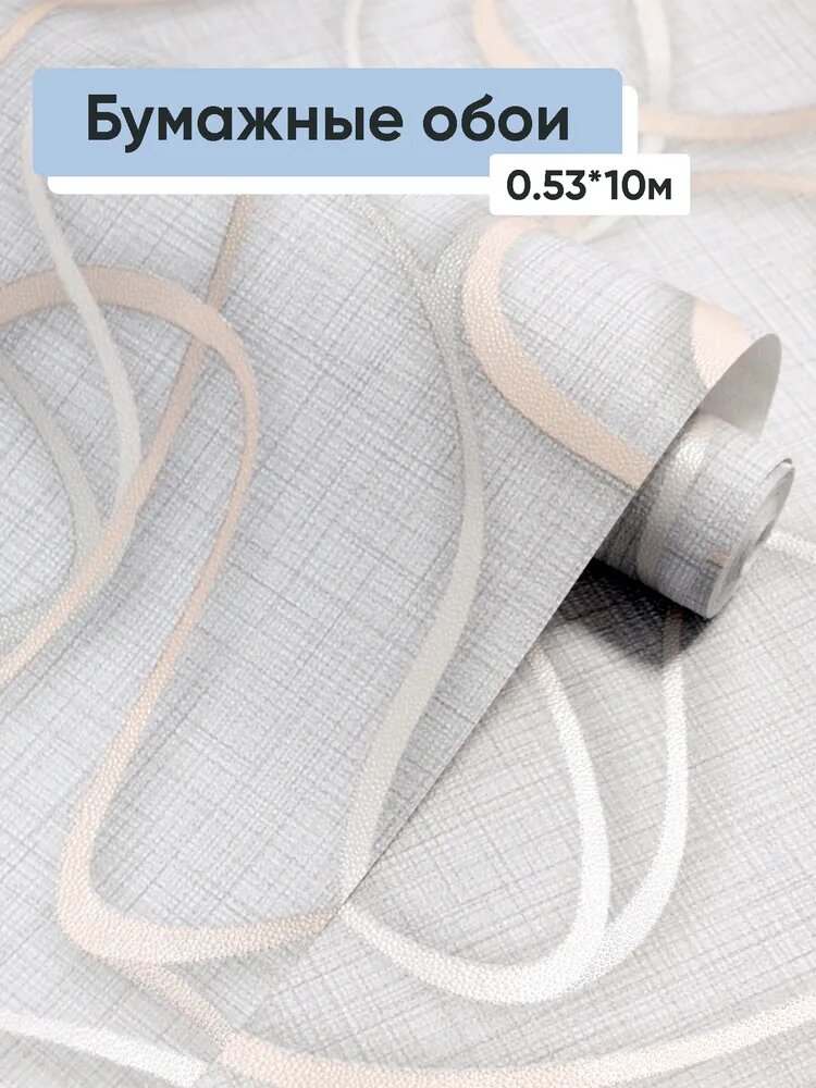 Обои бумажные Брянские обои Альянс 6 0.53*10м