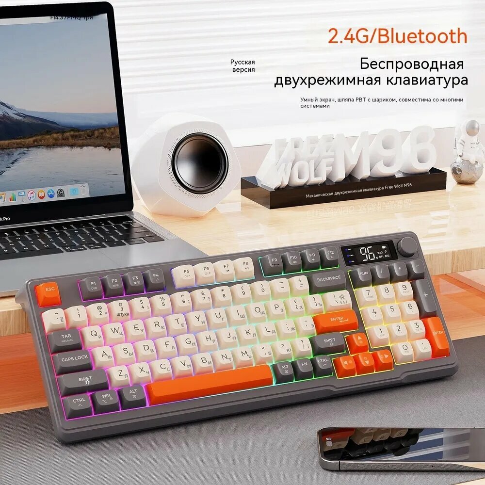 Игровая клавиатура беспроводная , (Cherry MX Silent), Русская раскладка, светло-серый, оранжевый