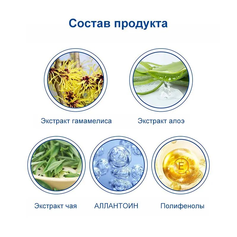 Крем от шрамов и рубцов, от постакне, крем от растяжек, Натуральный без побочных эффектов, Удаляет старые и новые шрамы / 30г