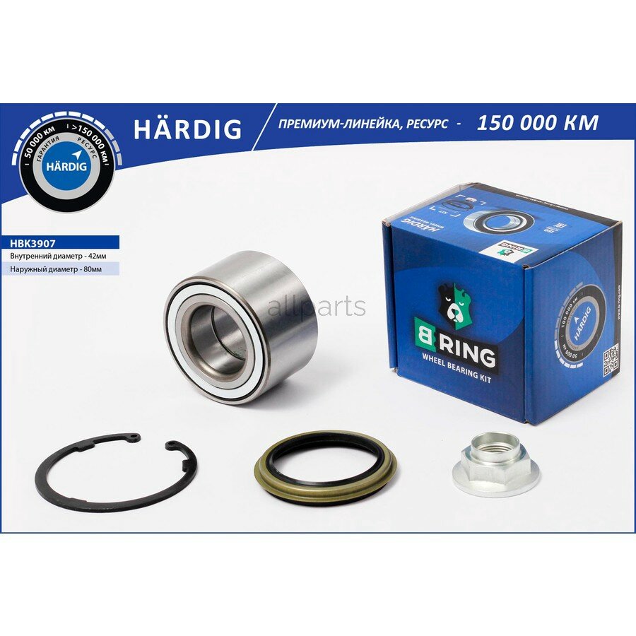 BRING HBK3907 Подшипник ступицы MAZDA 323/626/XEDOS/KIA CARENS/SHUMA 87-02 пер. (HARDIG)
