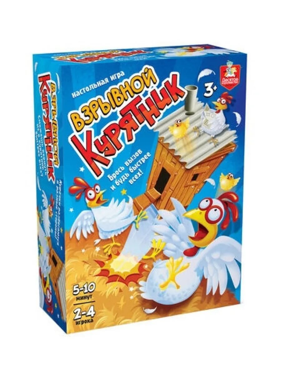 Игра настольная /Взрывной курятник/ Aктив time