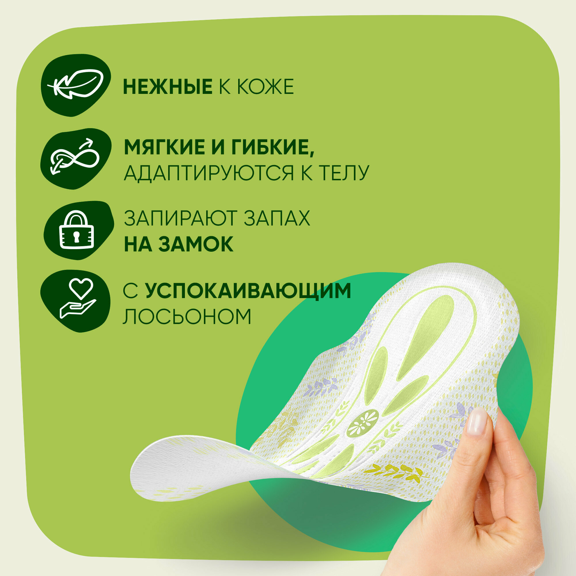 Прокладки гигиенические Naturella Ультра Ромашка Макси Сингл (Ultra Camomile Maxi Single), 6 капель, 8шт
