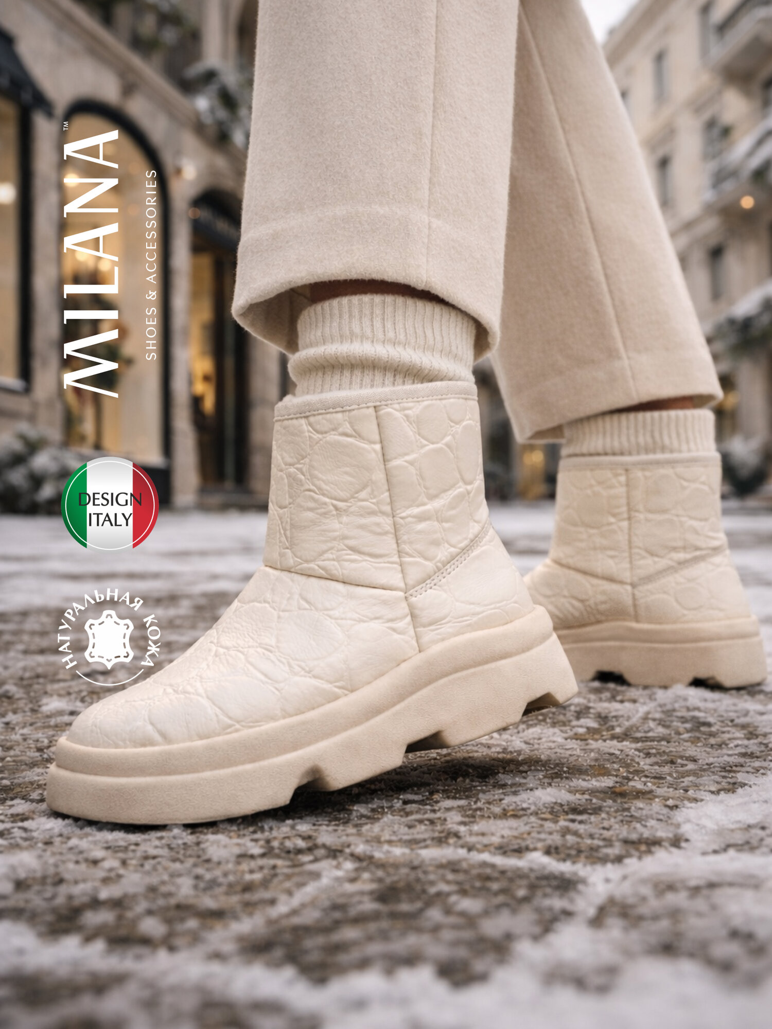 Полусапоги