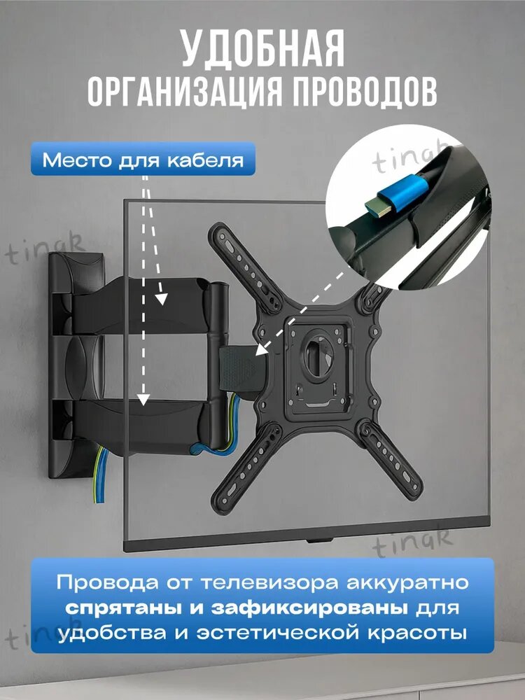 Кронштейн телевизионный выдвижной поворотный универсальный 32-65 дюймов матовый черный