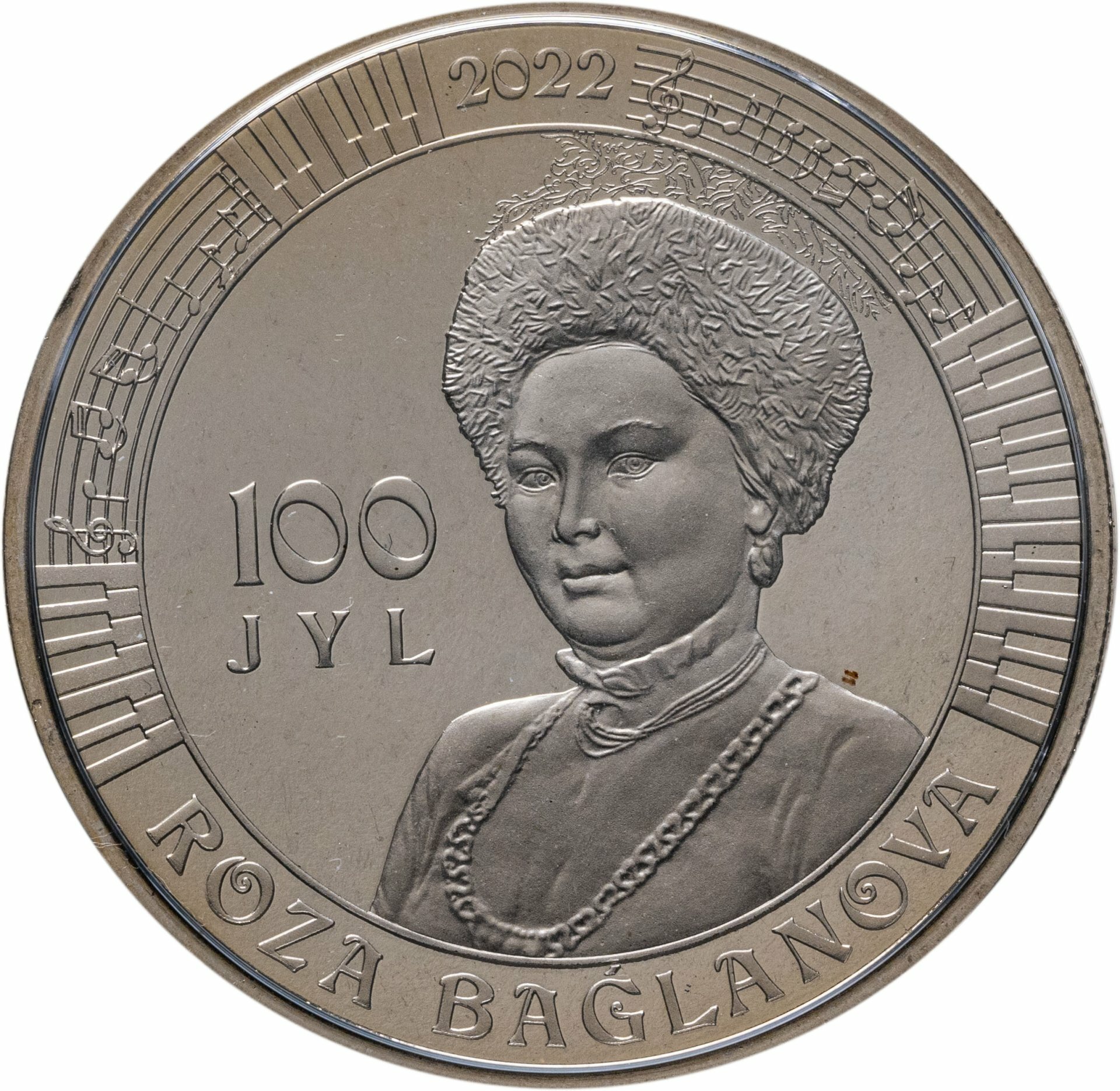 Казахстан 100 тенге 2022 "100 лет со дня рождения Розы Баглановой" в официальном блистере, Мельхиор медь-никель, в сохранности UNC