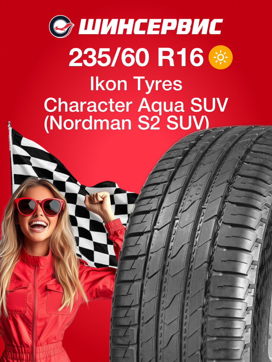 Летняя шина Ikon tyres Character Aqua SUV 235/60 R16 100H