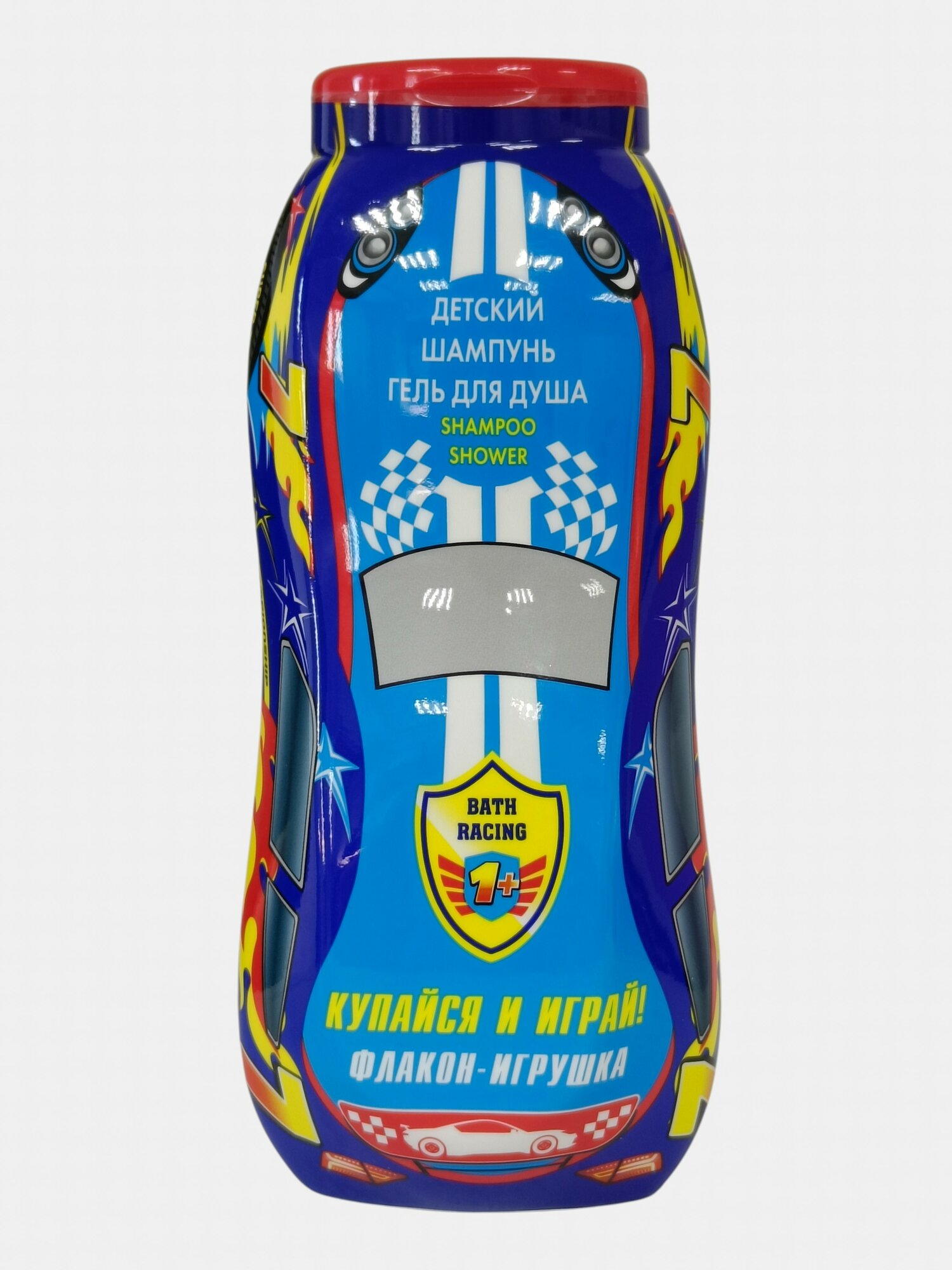 Шампунь-гель для душа детский Гонки, 1+, 300 мл
