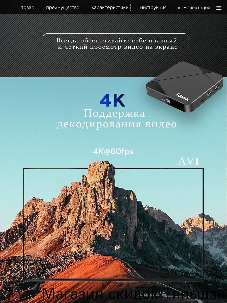 Караоке-система — фото 1