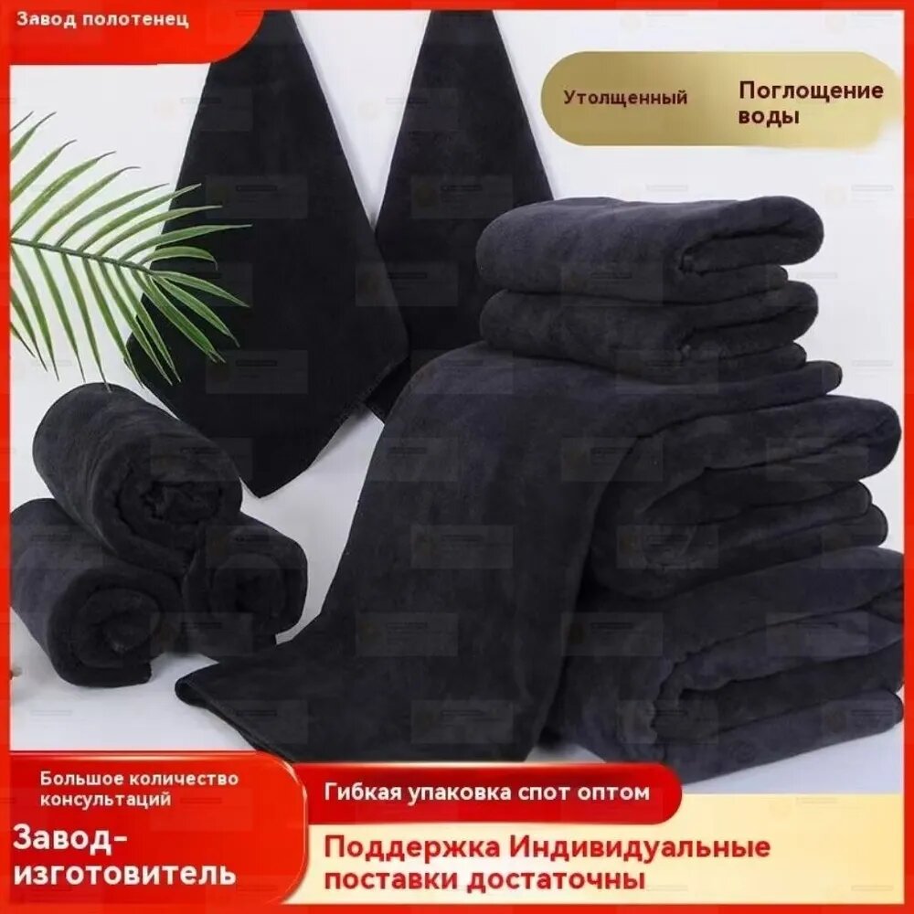 Полотенце для лица, рук, Махровая ткань, Полиэстер, 40x80 см, черный матовый, 5 шт.