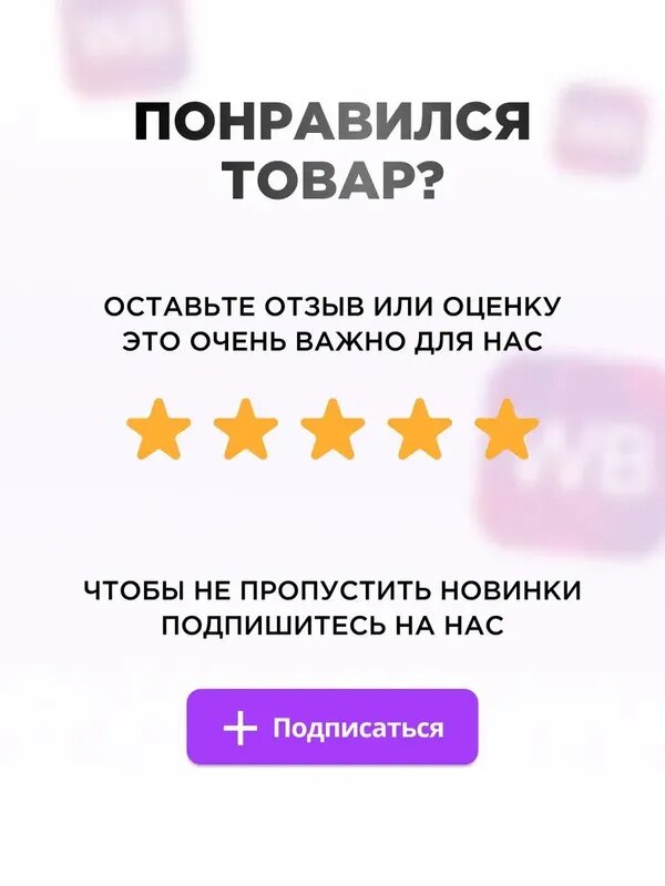 Камера для тюбинга — фото 1