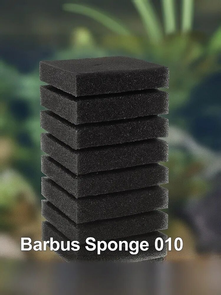 Губка для фильтров квадратная 85мм*85мм* 170мм Barbus Sponge 010