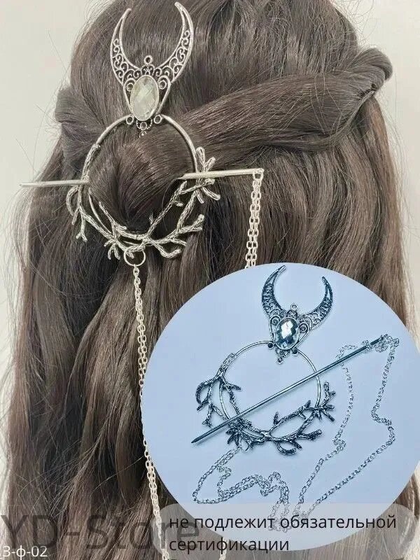 Заколка для волос женская металлическая серебристого цвета с декором камнем 1 шт.