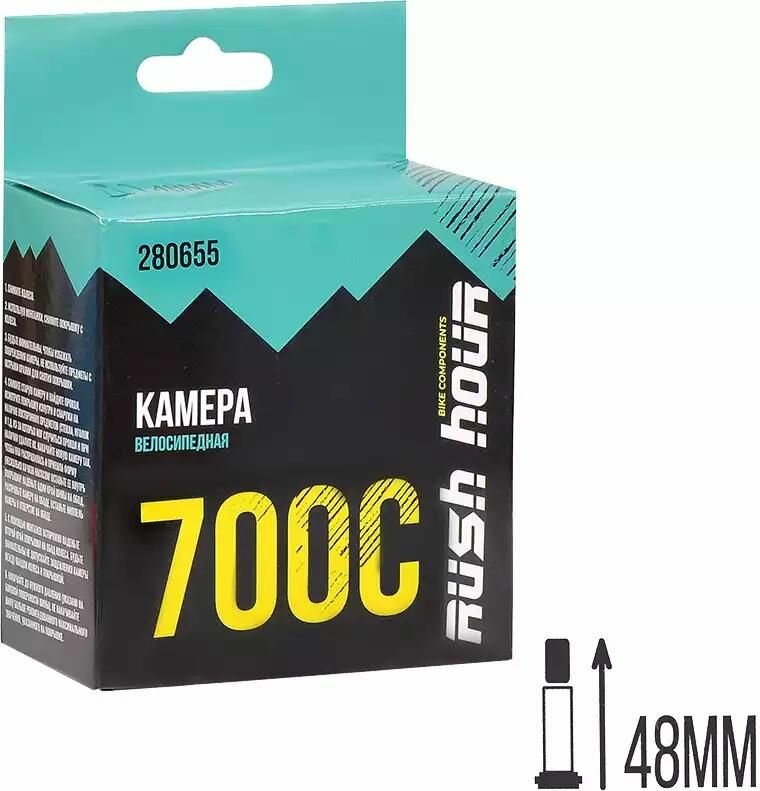 Камера велосипедная RUSH HOUR диаметр колес 700 мм, ширина покрышки 28-38 мм, A/V 48 мм