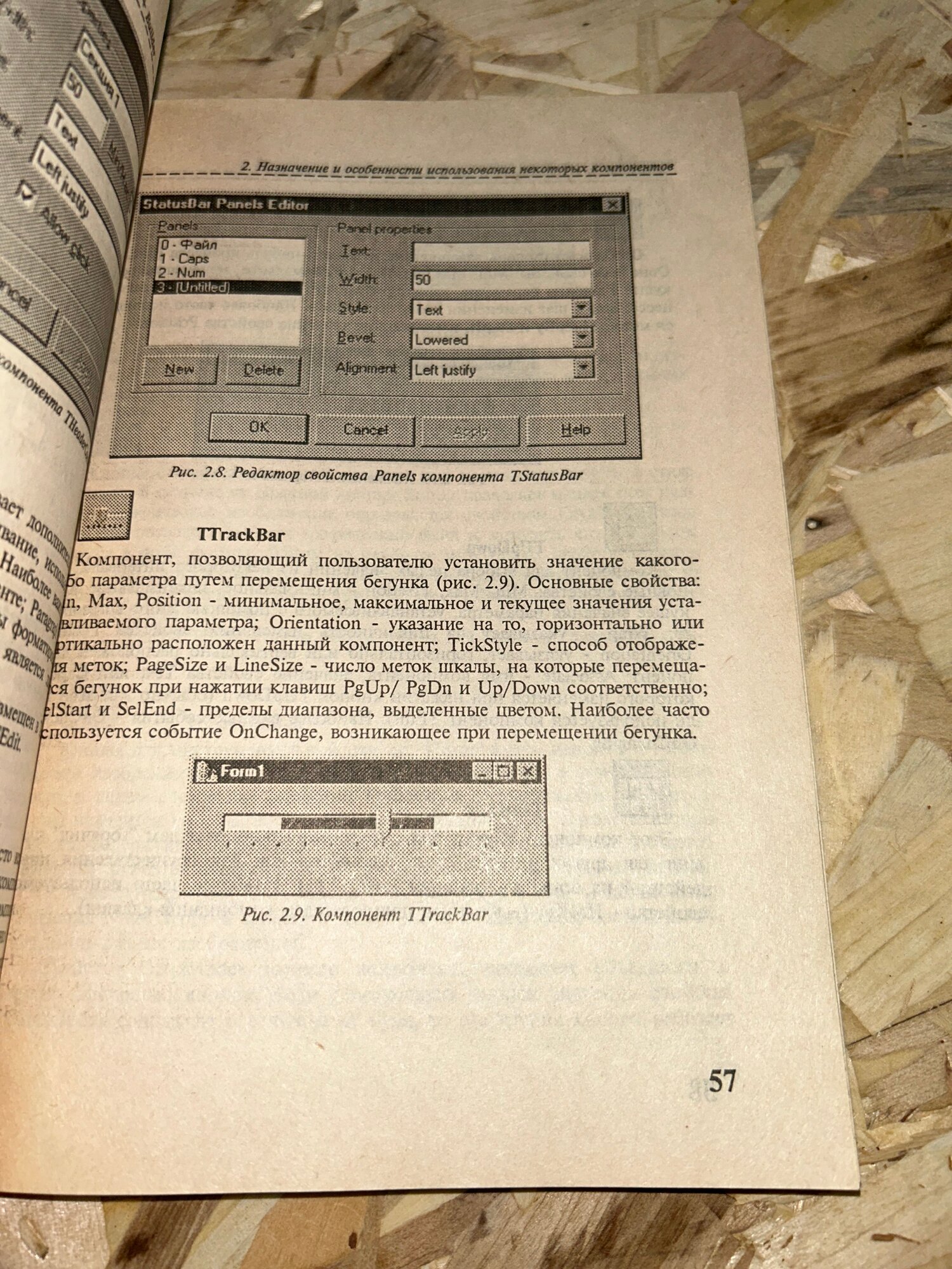 Введение в Borland C++ Builder 1997 г. ISBN 2049439464692 — фото 1