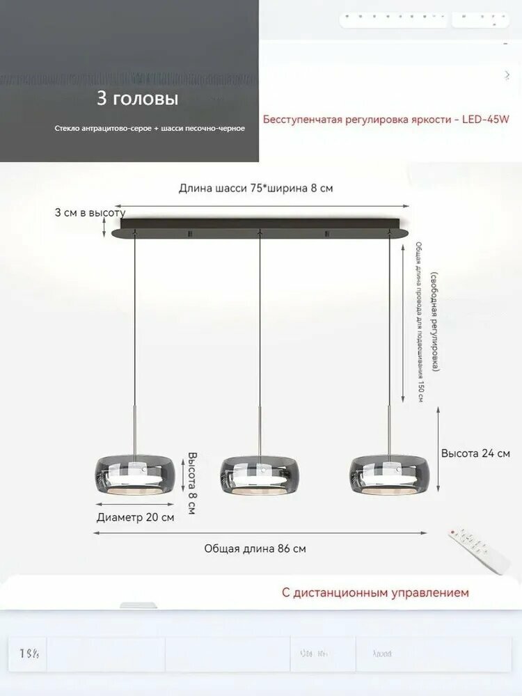 Люстра, LED, 50 Вт — фото 1