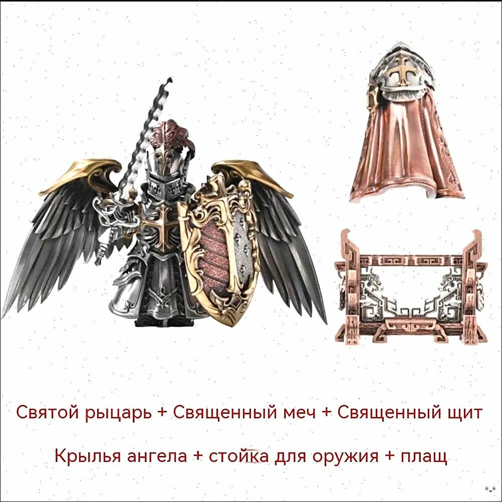 Бронированный злодей; металлические лего фигурки; магнитные фигурки лего